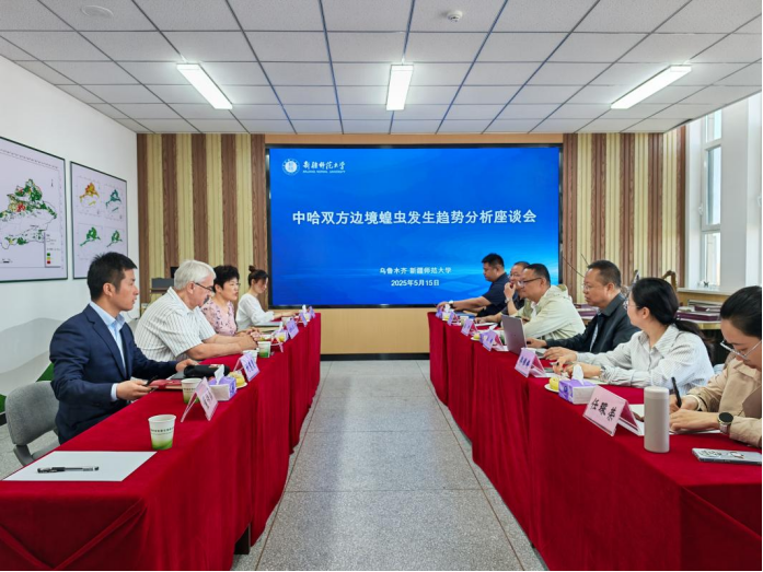 国际研究中心组织开展中哈双方边境蝗虫发生趋势分析座谈会- 新疆师范大学中亚区域跨境有害生物联合控制国际研究中心